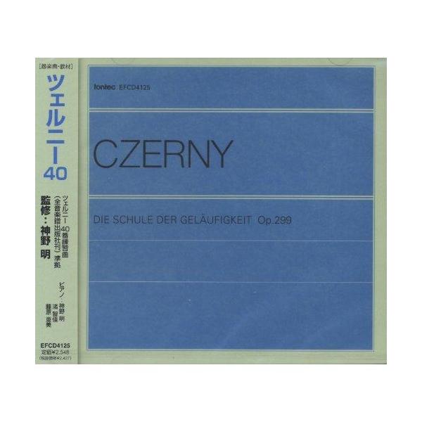 【発売日：2007年11月21日】クラシック (神野明、渚智佳、藤原亜美)2007年11月21日 発売CD:11.No.1 Presto2.No.2 Molto allegro3.No.3 Presto4.No.4 Presto5.No.5...