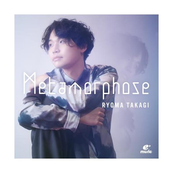 【発売日：2024年04月24日】高木竜馬 (タカギリョウマ たかぎりょうま)2024年4月24日 発売第16回エドヴァルド・グリーグ国際ピアノコンクールにて優勝及び聴衆賞を受賞し、一躍世界的に脚光を浴びる。その他にも第26回ローマ国際ピア...