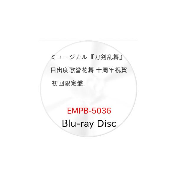 【発売日：2026年06月10日】趣味教養 (ミュージカル『刀剣乱舞』)2026年6月10日 発売