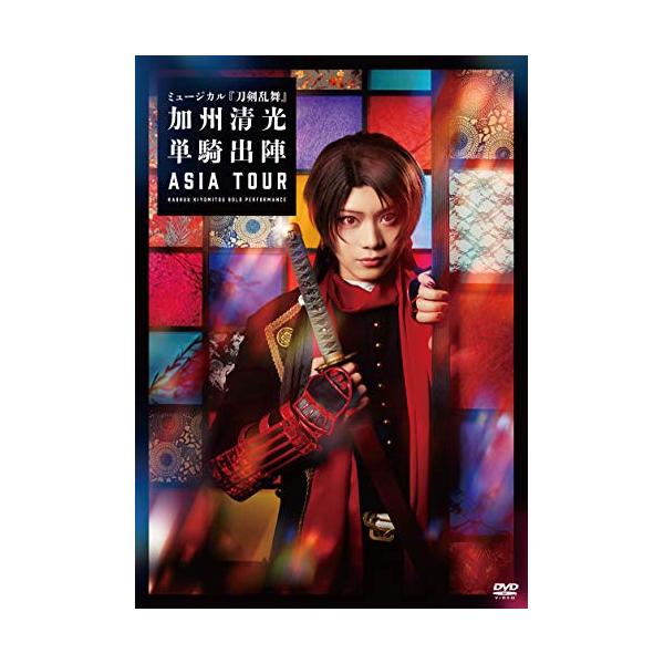 【発売日：2019年12月18日】趣味教養 (ミュージカル『刀剣乱舞』)2019年12月18日 発売