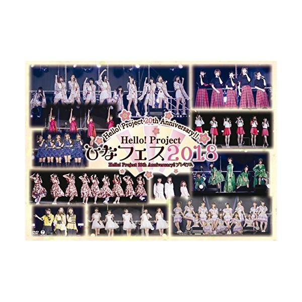 【発売日：2018年07月18日】ハロー!プロジェクト (ハロープロジェクト はろーぷろじぇくと)2018年7月18日 発売DVD:11.愛の種(20th Anniversary Ver.)2.MC3.ENDLESS HOME4.MC5.ラ...