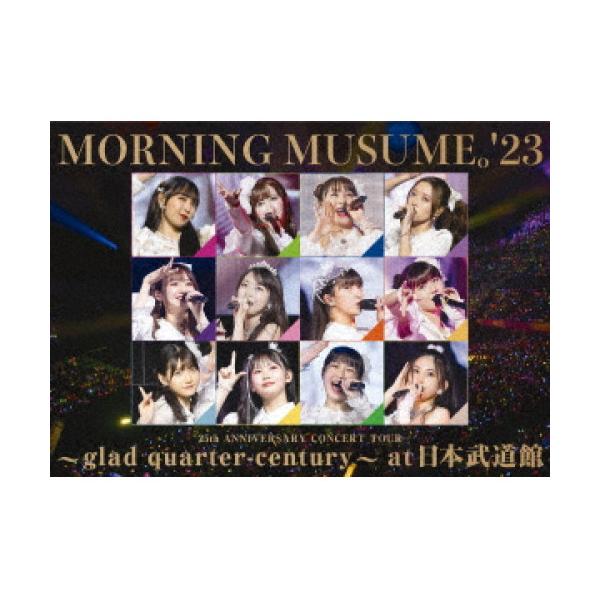 【発売日：2024年02月07日】モーニング娘。'23 (モーニングムスメ23 もーにんぐむすめ23)2024年2月7日 発売DVD:11.OPENING2.Happy birthday to Me!3.Are you Happy?4.花が...
