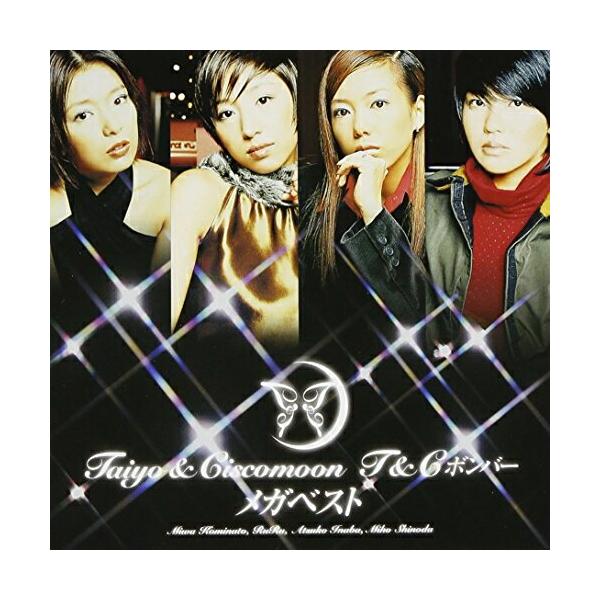 【発売日：2008年12月10日】太陽とシスコムーン/T&amp;Cボンバー (タイヨウトシスコムーン/ティーアンドシーボンバー たいようとしすこむーん/てぃーあんどしーぼんばー)2008年12月10日 発売ハロプロ10周年(2008年時)...