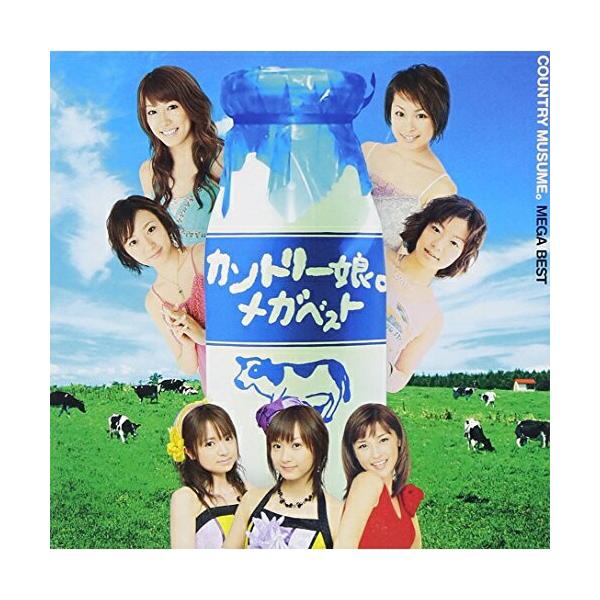 【発売日：2008年12月10日】カントリー娘。 (カントリームスメ かんとりーむすめ)2008年12月10日 発売10周年(2008年時)を迎える「ハロー!プロジェクト」を記念して、メガベストシリーズをリリース!本作は、1999年北海道で...