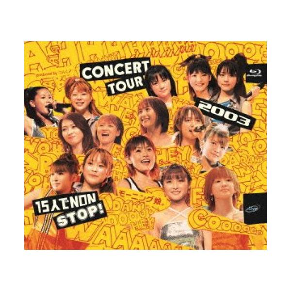 【発売日：2013年09月11日】モーニング娘。 (モーニングムスメ もーにんぐむすめ)2013年9月11日 発売BD:11.Opening2.シャボン玉3.MC-14.Do it! Now5.MC-26.そうだ!We're ALIVE7....