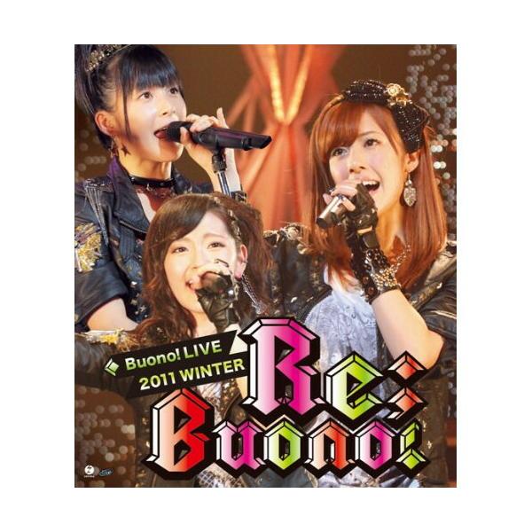 【発売日：2011年06月22日】Buono! (ボーノ ぼーの)2011年6月22日 発売BD:11.OPENING2.ゴール3.Independent Girl 〜独立女子であるために4.雑草のうた5.MC 16.Kiss! Kiss!...