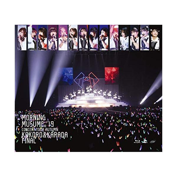 【発売日：2020年05月20日】モーニング娘。'19 (モーニングムスメワンナイン もーにんぐむすめわんないん)2020年5月20日 発売BD:11.KOKORO&amp;KARADA2.人生Blues3.負ける気しない 今夜の勝負4.青...