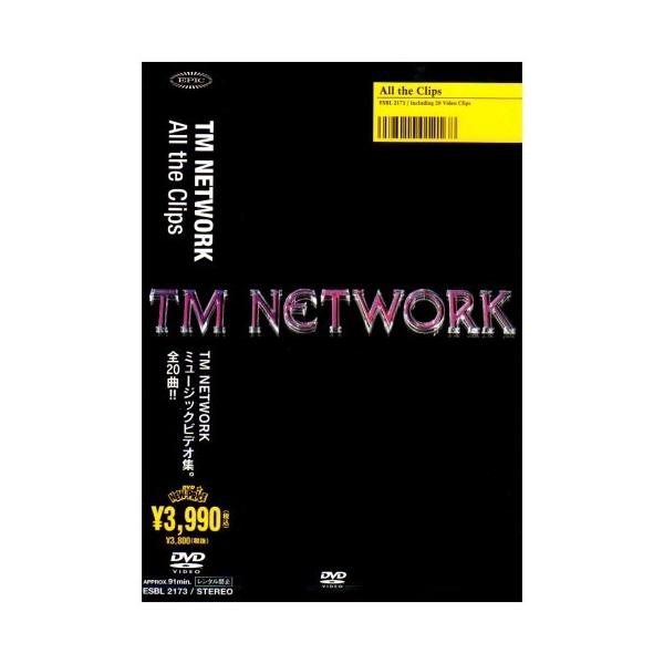【発売日：2004年12月22日】TM NETWORK (ティーエムネットワーク てぃーえむねっとわーく)2004年12月22日 発売DVD:11.金曜日のライオン2.19743.ACCIDENT4.DRAGON THE FESTIVAL5...