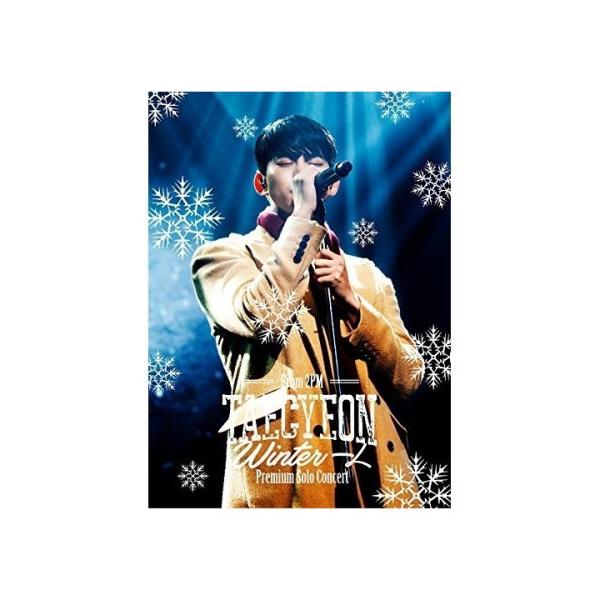 【発売日：2017年12月27日】TAECYEON(From 2PM) (テギョンフロムトゥーピーエム てぎょんふろむとぅーぴーえむ)2017年12月27日 発売DVD:11.Winter 一人2.やりたくない3.I LOVE U, U L...