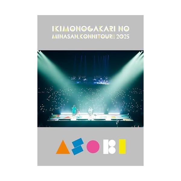 【発売日：2026年02月11日】いきものがかり (イキモノガカリ いきものがかり)2026年2月11日 発売DVD:11.-OPENING-2.コイスルオトメ3.気まぐれロマンティック4.キミがいる5.いつだって僕らは6.彩り7.ありがと...