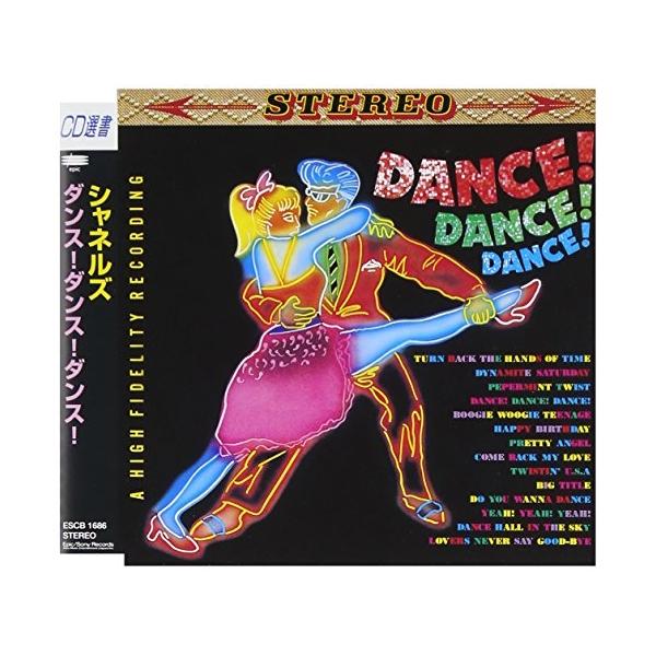 【発売日：1995年11月22日】シャネルズ (しゃねるず)1995年11月22日 発売DJとして小林克也が参加した、通算6枚目のアルバムを再発売。「週末ダイナマイト」「星くずのダンスホール」他。CD:11.TURN BACK THE HA...