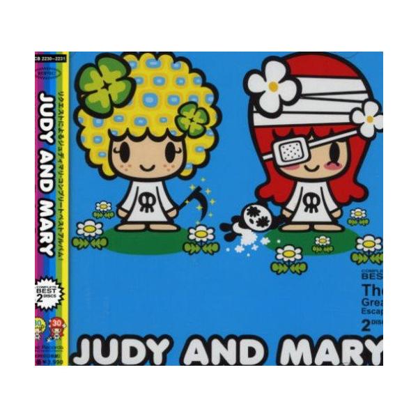 【発売日：2001年05月23日】JUDY AND MARY (ジュディアンドマリー じゅでぃあんどまりー)2001年5月23日 発売リクエストによって収録曲を決定した、コンプリート・ベスト・アルバム。CD:11.Over Drive2.ラ...