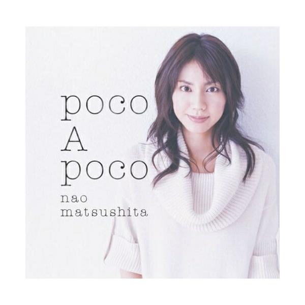 【発売日：2007年10月10日】松下奈緒 (マツシタナオ まつしたなお)2007年10月10日 発売ヴォーカル・デビュー作「Moonshine〜月あかり〜」、日本テレビ系「ズームイン!!SUPER/サタデー」秋のお天気テーマ「Togeth...