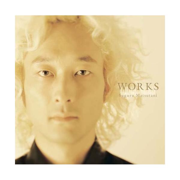 【発売日：2008年06月18日】松谷卓 (マツタニスグル まつたにすぐる)2008年6月18日 発売2008年にデビュー10周年を迎えた松谷卓の記念アルバム。テレビ朝日系列『大改造!!ビフォーアフター』、テレビ朝日系列『スーパーJチャンネ...