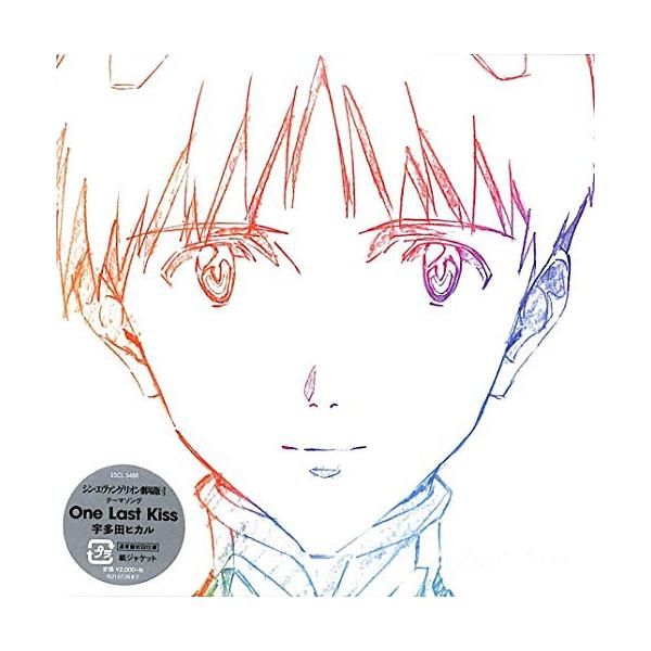 【発売日：2021年03月10日】宇多田ヒカル (ウタダヒカル うただひかる)2021年3月10日 発売2007年に公開された『ヱヴァンゲリヲン新劇場版:序』から完結編『シン・エヴァンゲリオン劇場版』に至るまで、シリーズ全作にテーマソングを...