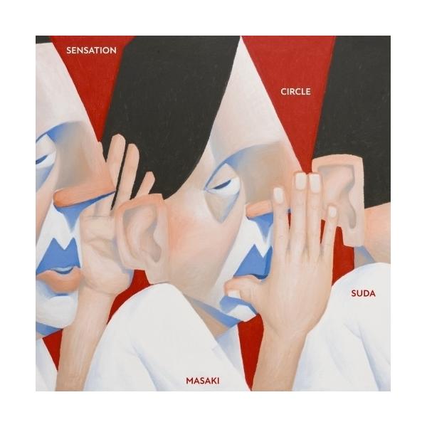 【発売日：2026年01月14日】菅田将暉 (スダマサキ すだまさき)2026年1月14日 発売CD:11.Water2.Sensation Season3.universe4.I'm in shock!!5.骸骨は踊る6.幸せは悪魔のように