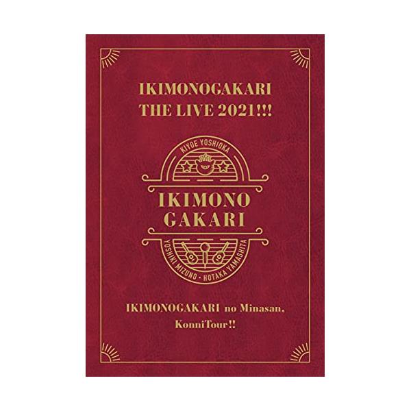 【発売日：2021年11月03日】いきものがかり (イキモノガカリ いきものがかり)2021年11月3日 発売BD:11.-OPENING-2.からくり3.茜色の約束4.SING!5.アイデンティティ6.きらきらにひかる7.夏・コイ8.ええ...