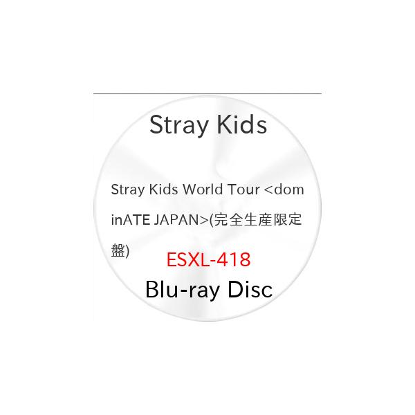 【発売日：2026年07月01日】Stray Kids (ストレイキッズ すとれいきっず)2026年7月1日 発売