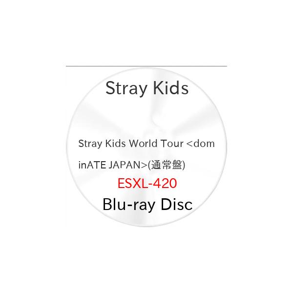 【発売日：2026年07月01日】Stray Kids (ストレイキッズ すとれいきっず)2026年7月1日 発売