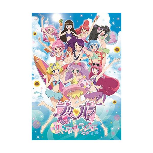 【発売日：2016年12月23日】アニメ (Prizmmy☆、SoLaMi Dressing、らぁらcv.茜屋日海夏、そふぃcv.久保田未夢、みれぃcv.芹澤優、SoLaMi□SMILE、シオンcv.山北早紀)2016年12月23日 発売D...