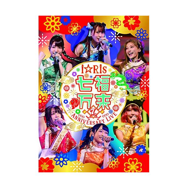 【発売日：2020年04月17日】アニメ (アイリス あいりす)2020年4月17日 発売DVD:11.OPENING2.Ready Smile!!3.FANTASTIC ILLUSION4.幻想曲WONDERLAND5.DIVE TO L...