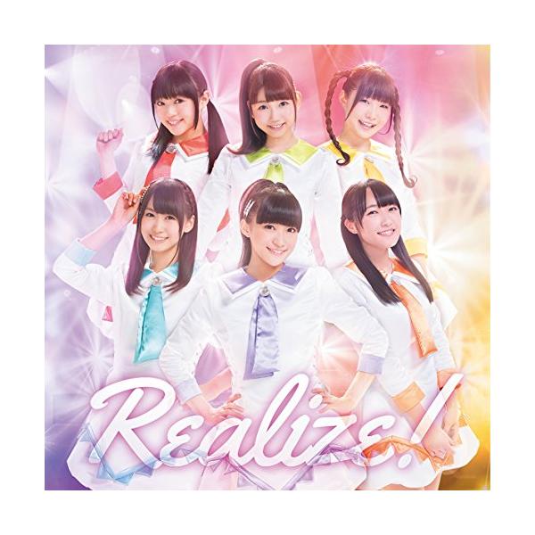 【発売日：2015年02月18日】i★Ris (アイリス あいりす)2015年2月18日 発売声優とアイドルのハイブリット・ユニット、i★Risの通算8枚目となるシングル。TVアニメ『プリパラ』第3クールのオープニング・テーマ。CD:11....