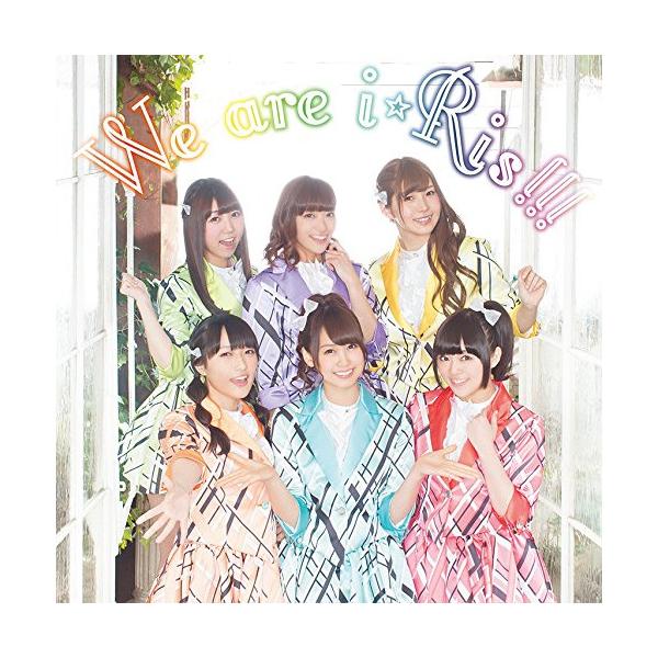 【発売日：2015年04月08日】i☆Ris (アイリス あいりす)2015年4月8日 発売声優とアイドルの活動を両立するハイブリッド・ユニット、i☆Risのファースト・アルバム。TVアニメ『プリパラ』のオープニング曲などを収録。CD:11...