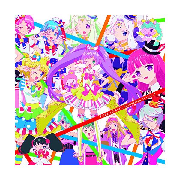 【発売日：2017年09月20日】アニメ (SoLaMi□SMILE、TRiANGLE、DressingPafe、Gaarmageddon、i☆Ris、らぁら with トライアングル(cv.茜屋日海夏 with 田中美海)、らぁら&amp...