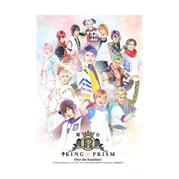 【発売日：2018年03月23日】オムニバス (ALL CAST、Over The Rainbow、一条シン・香賀美タイガ・十王院カケル・鷹梁ミナト・涼野ユウ、一条シン・如月ルヰ、エーデルローズ生、如月ルヰ・大和アレクサンダー・高田馬場ジョ...