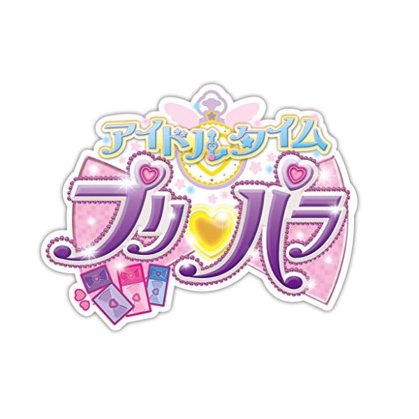 【発売日：2018年11月28日】オムニバス (真中らぁら&amp;夢川ゆい、夢川ゆい、虹色にの、幸多みちる、華園しゅうか、WITH、華園みあ)2018年11月28日 発売人気を博した『プリパラ ULTRA MEGA MIX COLLECT...