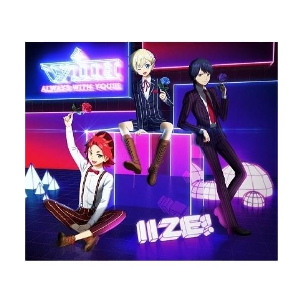 【発売日：2019年10月23日】WITH (ウィズ うぃず)2019年10月23日 発売アイドルタイムプリパラの人気チーム(WITH)初のアルバム。CD:11.#IIZE2.好きにしてI-I-Z-E3.Giraギャラティック・タイトロープ...