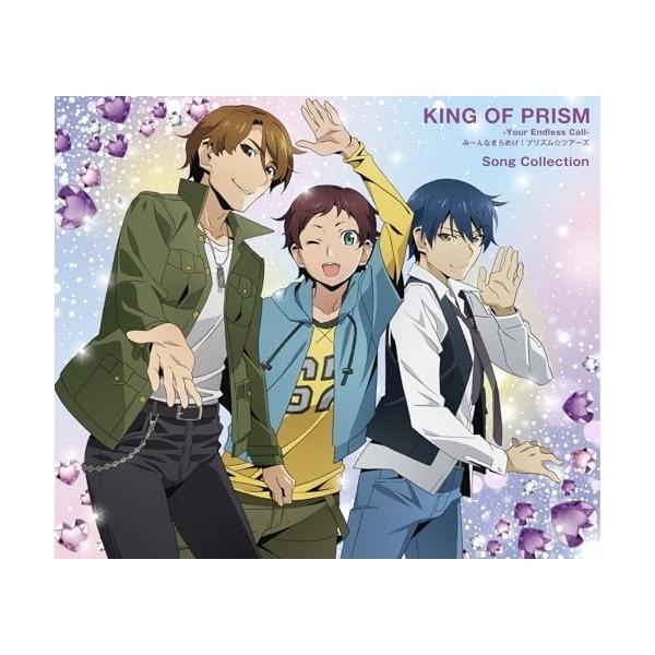 【発売日：2025年08月20日】オムニバス (山田リョウ(CV.浪川大輔)、黒川冷(CV.森久保祥太郎)、氷室聖(CV.関俊彦)、法月仁(CV.三木眞一郎)、TRI-UMviratuS、香賀美タイガ&amp;十王院カケルVS大江戸シンヤ&...