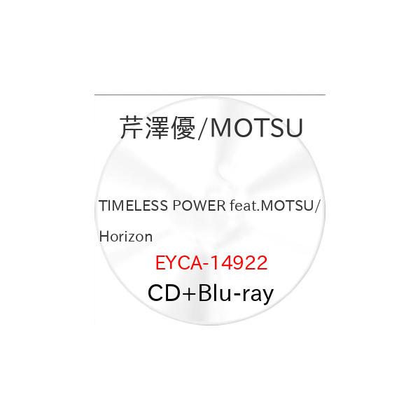 【発売日：2026年02月25日】芹澤優 (セリザワユウ せりざわゆう)2026年2月25日 発売MFゴーストの初期から担当しているオープニング・テーマ「JUNGLE FIRE feat. MOSTU」「ROCK ME KISS ME fe...