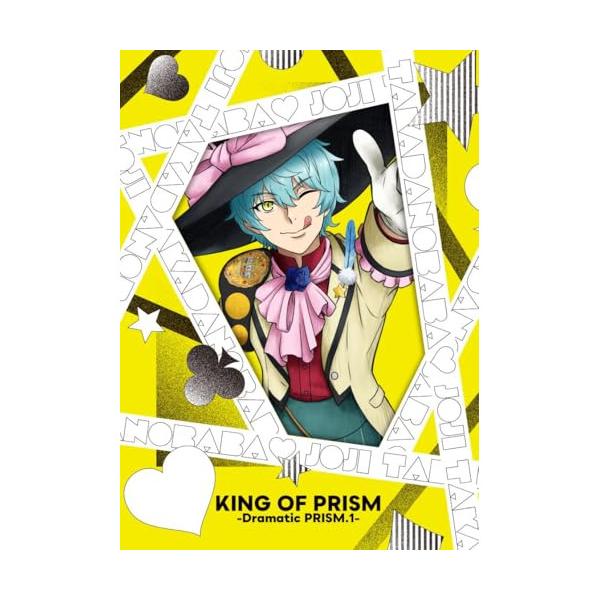 【発売日：2025年03月19日】劇場アニメ (一条シン・太刀花ユキノジョウ・香賀美タイガ・十王院カケル・鷹梁ミナト・西園寺レオ・涼野ユウ(cv.寺島惇太、斉藤壮馬、畠中祐、八代拓、五十嵐雅、永塚拓馬、内田雄馬)、タカラトミーアーツ、シンソ...