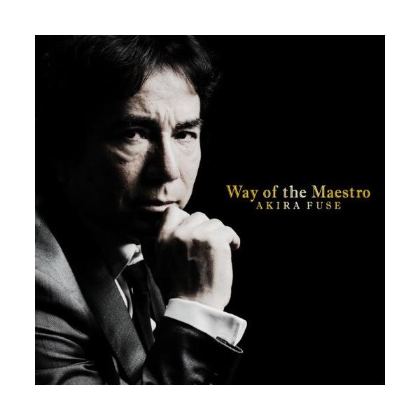 【発売日：2012年09月26日】布施明 (フセアキラ ふせあきら)2012年9月26日 発売シンガー布施明が、「マイウェイ」を筆頭にショパンからカンツォーネまで様々な名曲を、フル・オーケストラを従えて録音したアルバム。布施の優美で崇高なま...