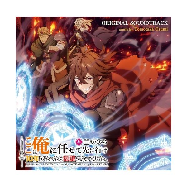 【発売日：2026年09月30日】大隅知宇 (オオスミトモタカ おおすみともたか)2026年9月30日 発売