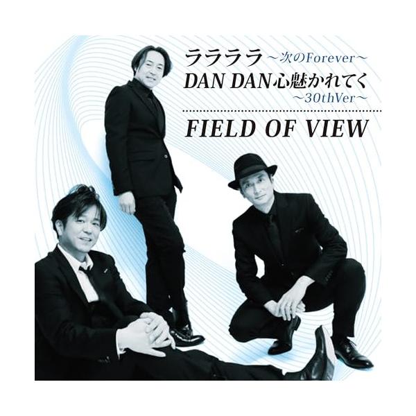 【発売日：2026年03月25日】FIELD OF VIEW (フィールドオブビュー ふぃーるどおぶびゅー)2026年3月25日 発売
