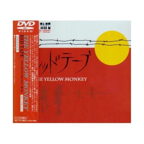 【発売日：2000年12月09日】THE YELLOW MONKEY (イエローモンキー いえろーもんきー)2000年12月9日 発売DVD:11.RAINBOW MAN2.I CAN BE SHIT,MAMA3.見てないようで見てる4.楽...