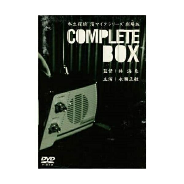 【発売日：2002年08月07日】国内TVドラマ (永瀬正敏、林海象)2002年8月7日 発売