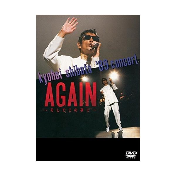 【発売日：2016年07月27日】柴田恭兵 (シバタキョウヘイ しばたきょうへい)2016年7月27日 発売DVD:11.SHAKE YOU TO BITS2.ANSWER3.TRUTH4.SWEET MY HEART5.BAD DREAM...