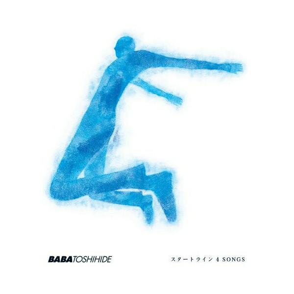 【発売日：2007年07月25日】馬場俊英 (ババトシヒデ ばばとしひで)2007年7月25日 発売まさに新たなる'スタートライン'!再始動シングル「BOYS ON THE RUN 4 SONGS」に収録されていた楽曲です。 ふと立ち止まり...