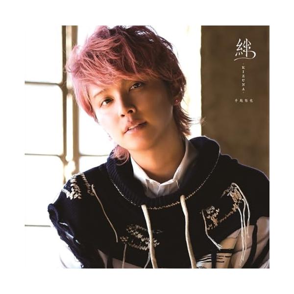 【発売日：2024年01月24日】手越祐也 (テゴシユウヤ てごしゆうや)2024年1月24日 発売2021年7月から配信シングル12曲 / フルアルバム2枚 / ミニアルバム1枚 / ライブ映像商品4種と音楽活動を軸に活動している手越祐也...