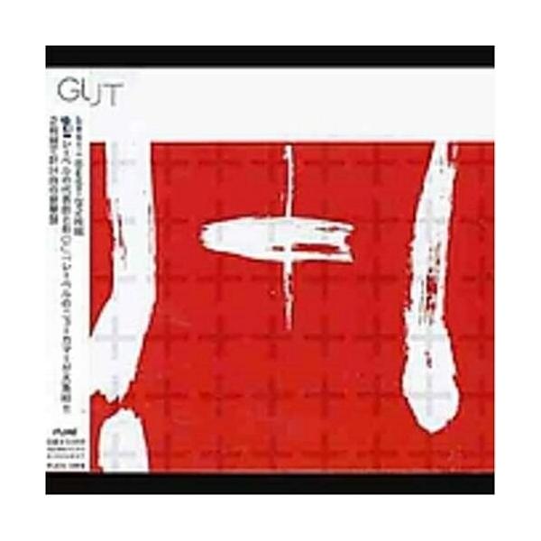 【発売日：2004年01月07日】オムニバス (GEISHA GIRLS、KOJI 1200、坂本龍一、中谷美紀、アート・リンゼイ、ヴィニシウス・カントゥアリア、ブロンド・レッドヘッド)2004年1月7日 発売レーベル名を'GUT'に改めた...