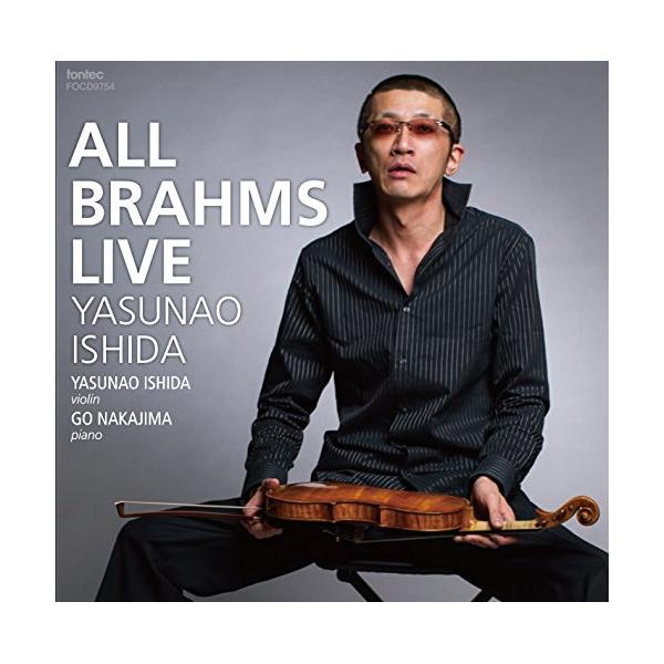 【発売日：2017年08月09日】ALL BRAHMS LIVE石田泰尚イシダヤスナオ いしだやすなお発売日：2017年8月9日種別：CD驚天動地のカリスマティック・ヴァイオリニスト、石田泰尚のライヴ・シリーズCD待望の第2弾が早くも登場!...