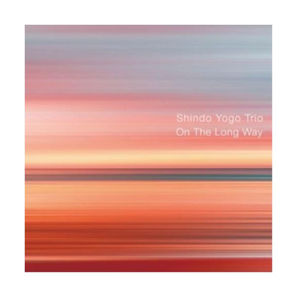 【発売日：2024年10月23日】進藤陽悟 (シンドウヨウゴ しんどうようご)2024年10月23日 発売