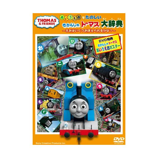 【発売日：2012年07月25日】キッズ2012年7月25日 発売