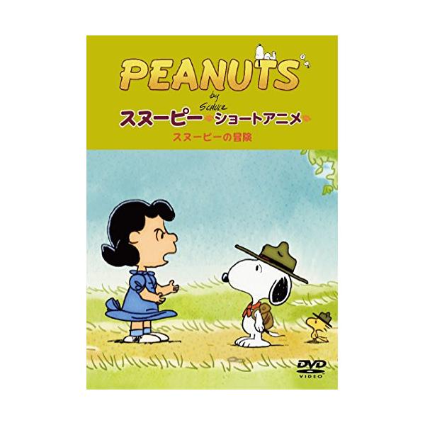 【発売日：2017年10月04日】キッズ (PEANUTS)2017年10月4日 発売