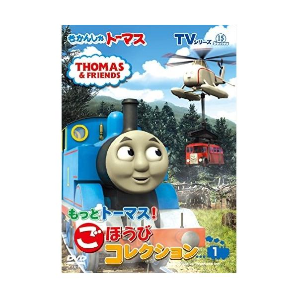 【発売日：2018年08月08日】キッズ (きかんしゃトーマス)2018年8月8日 発売