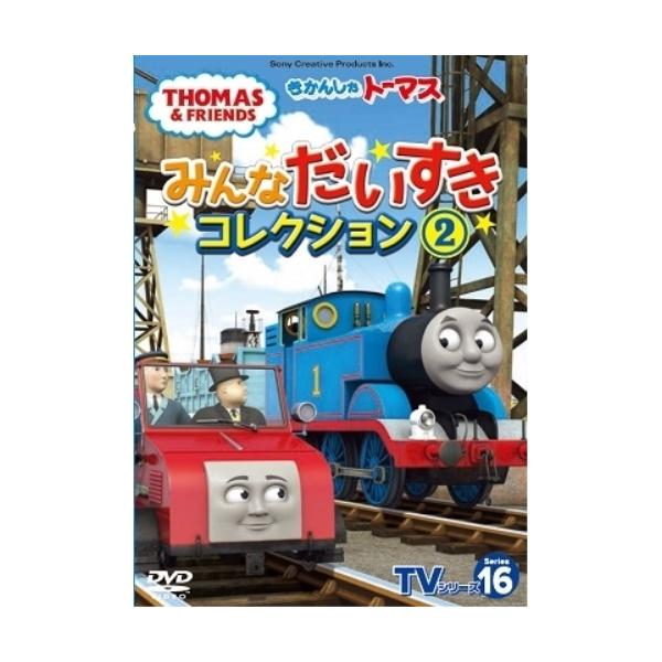 【発売日：2019年11月27日】キッズ (きかんしゃトーマス)2019年11月27日 発売