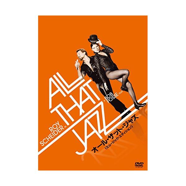 【発売日：2016年01月20日】洋画 (ロイ・シャイダー、ジェシカ・ラング、アン・ラインキング、ボブ・フォッシー)2016年1月20日 発売